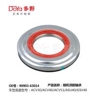 China 1994-2020 Toyota Bearing 90903-63014 for sale