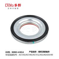 China 1994-2020 Toyota Bearing 90903-63014 for sale