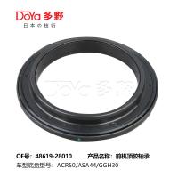 China TOYOTA Strut Mount Bearing 48619-28010 for sale