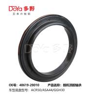 China TOYOTA Strut Mount Bearing 48619-28010 for sale