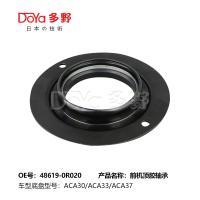 China TOYOTA Front TOP Rubber Bearing 48619-0R020 for sale