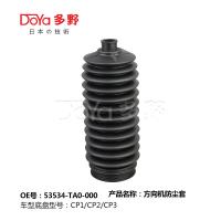China Honda steering gear boot 53534-TA0-A01 for sale