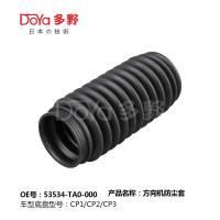 China Honda steering gear boot 53534-TA0-A01 for sale