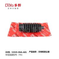 China Honda steering gear boot 53535-SNA-A01 for sale