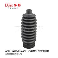 China Honda steering gear boot 53535-SNA-A01 for sale