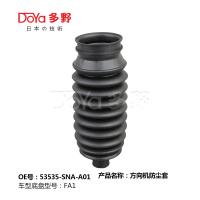 China Honda steering gear boot 53535-SNA-A01 for sale