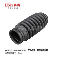China Honda steering gear boot 53535-SNA-A01 for sale