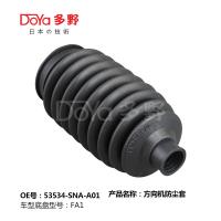 China Honda steering gear boot 53534-SNA-A01 for sale