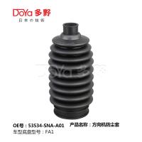 China Honda steering gear boot 53534-SNA-A01 for sale