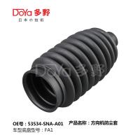 China Honda steering gear boot 53534-SNA-A01 for sale