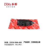 China Honda steering gear boot 53534-SMA-003 for sale