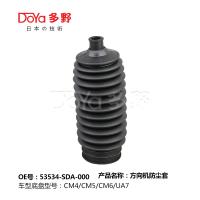 China Honda steering gear boot 53534-SDA-A01 for sale