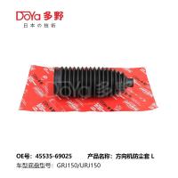 China Toyota steering gear boot 45535-69025 for sale