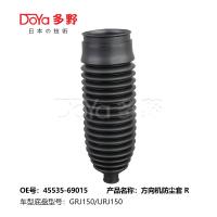 China Toyota steering gear boot 45535-69015 for sale