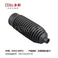 China Toyota steering gear boot 45535-69015 for sale