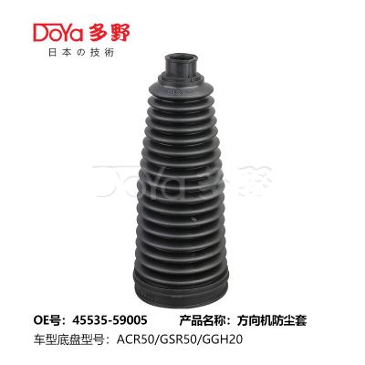 China Toyota steering gear boot 45535-59005 for sale