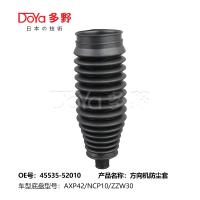 China Toyota steering gear boot 45535-52010 for sale