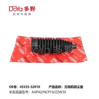 China Toyota steering gear boot 45535-52010 for sale