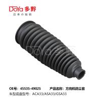 China Toyota boot steering rack 45535-49025 for sale