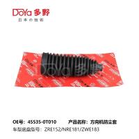 China Toyota steering gear boot 45535-49015 for sale