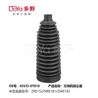 China Toyota steering gear boot 45535-49015 for sale