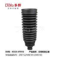 China Toyota steering gear boot 45535-49015 for sale