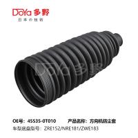 China Toyota steering gear boot 45535-49015 for sale