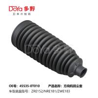 China Toyota steering gear boot 45535-49015 for sale