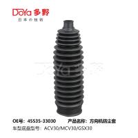 China TOYOTA LEXUS STEERING RACK DUST TIEROD BOOT 45535-33030 for sale