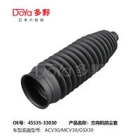 China TOYOTA LEXUS STEERING RACK DUST TIEROD BOOT 45535-33030 for sale