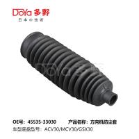 China TOYOTA LEXUS STEERING RACK DUST TIEROD BOOT 45535-33030 for sale