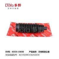 China TOYOTA LEXUS STEERING RACK DUST TIEROD BOOT 45535-33030 for sale