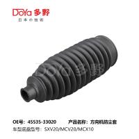 China Toyota Steering Gear Boot Steering Rack 45535-33020 for sale