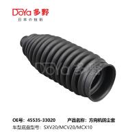 China Toyota Steering Gear Boot Steering Rack 45535-33020 for sale