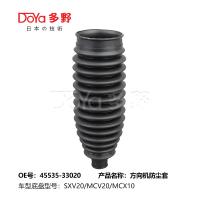 China Toyota Steering Gear Boot Steering Rack 45535-33020 for sale