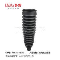 China Toyota steering gear boot 45535-32070 for sale