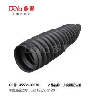 China Toyota steering gear boot 45535-32070 for sale