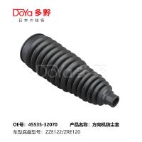 China Toyota steering gear boot 45535-32070 for sale