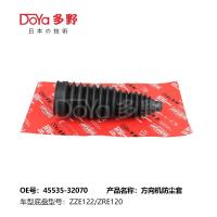 China Toyota steering gear boot 45535-32070 for sale