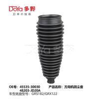 China Toyota steering gear boot 45535-30030 for sale