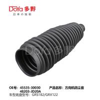 China Toyota steering gear boot 45535-30030 for sale