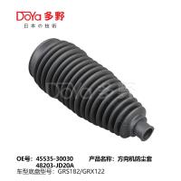 China Toyota steering gear boot 45535-30030 for sale