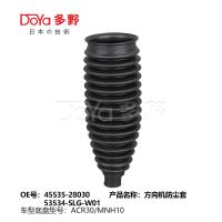 China Toyota Genuine Parts Steering Rack Boots 45535-28030 for sale
