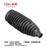 China Toyota Genuine Parts Steering Rack Boots 45535-28030 for sale