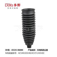 China Toyota auto steering gear boot 45535-06080 for sale
