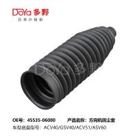 China Toyota auto steering gear boot 45535-06080 for sale