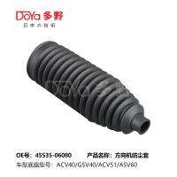 China Toyota auto steering gear boot 45535-06080 for sale