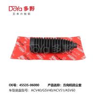 China Toyota auto steering gear boot 45535-06080 for sale