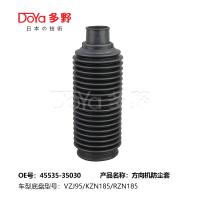 China Toyota Steering Gear Boot 45535-35030 for sale