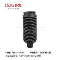 China Toyota Steering Gear Boot 45535-35030 for sale